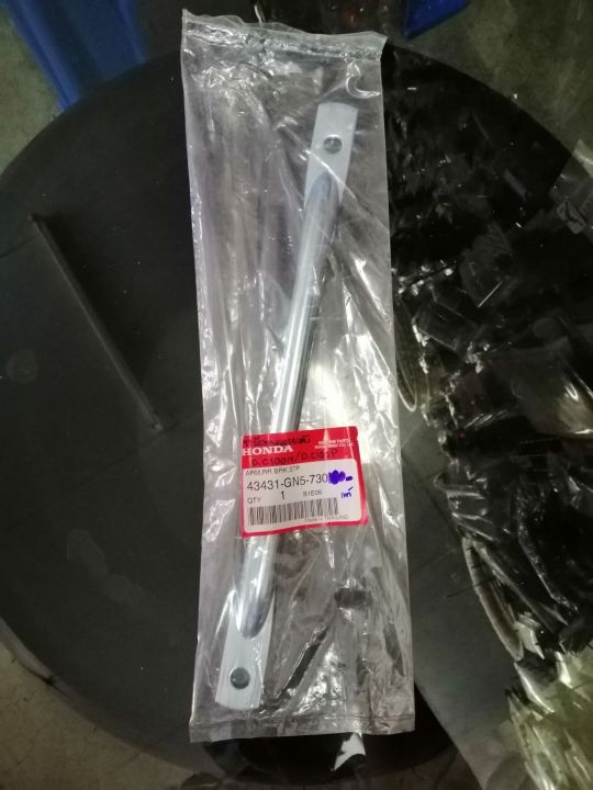 ขายึดเบรคหลัง เหล็กยืดดั้มเบรคหลัง เวฟ/ดรีม แท้HONDA. | Lazada.co.th