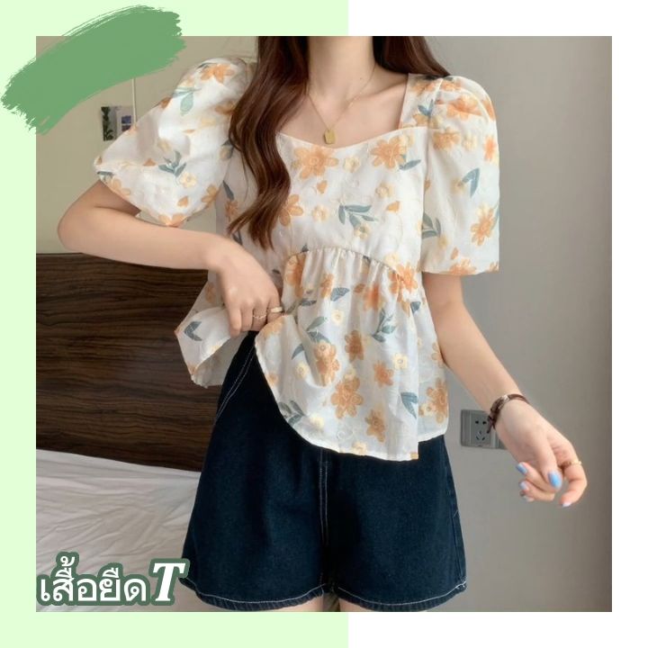 KDAShop ปังไม่ไหว 🎉 เสื้อผ้าผู้หญิง เสื้อแฟชั่นราคาถูก คอลเลคชั่นใหม่ ...