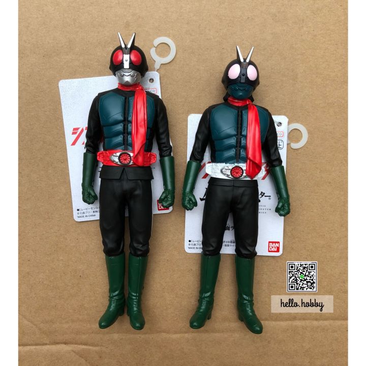 ซอฟท์ไรเดอร์ Movie Monster Series Kamen Rider (Shin Kamen Rider) by ...