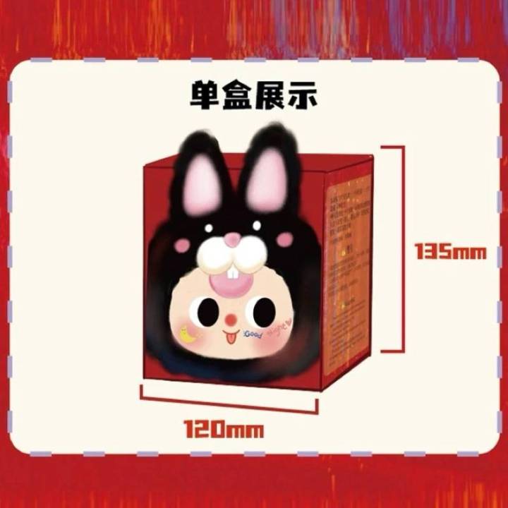 🔥สินค้าพร้อมส่ง🔥 จุ่ม BABY THREE Plush Blind Box V.2 ลุ้น secret ของแท้ ...