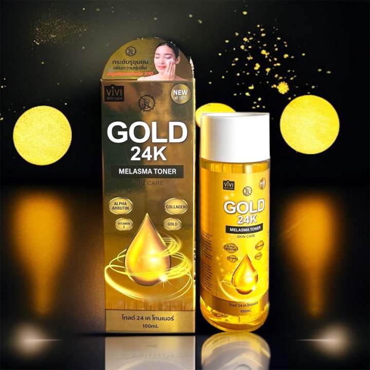 GOLD 24K MELASMA TONER SKIN CARE โกลด์ 24 เค โทนเนอร์ 100ml | Lazada.co.th