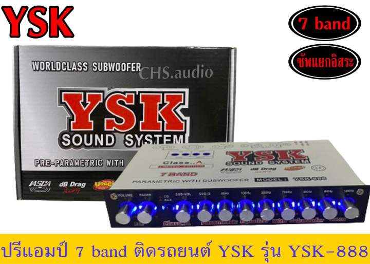 YSK ปรีแอมป์ 7 แบน YSK รุ่นYSK-888ของใหม่ | Lazada.co.th