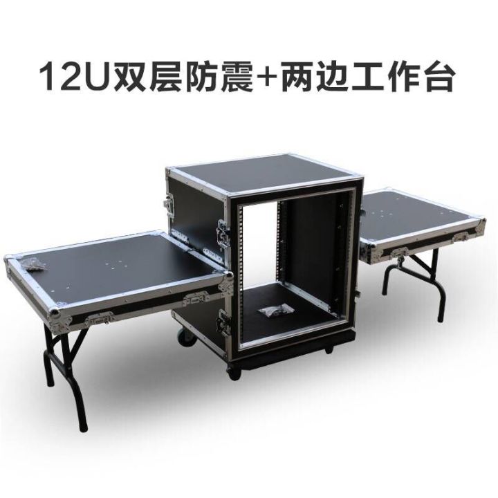 Professional 12u16u Power Amplifier Flight Case Cabinet Two-Door Mixer ...