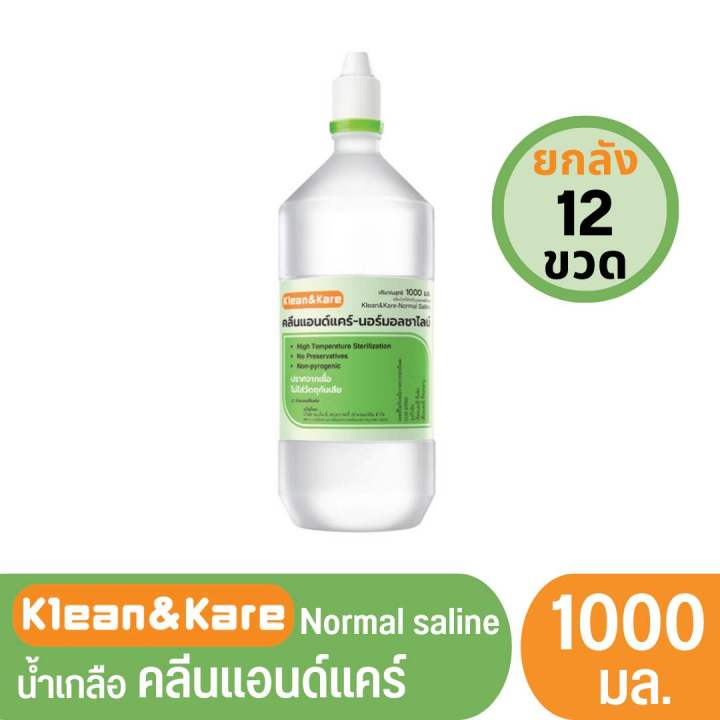 Klean&Kare Normal saline(NSS) 1000 mL 12 bottles น้ำเกลือคลีนแอนด์แคร์ ...