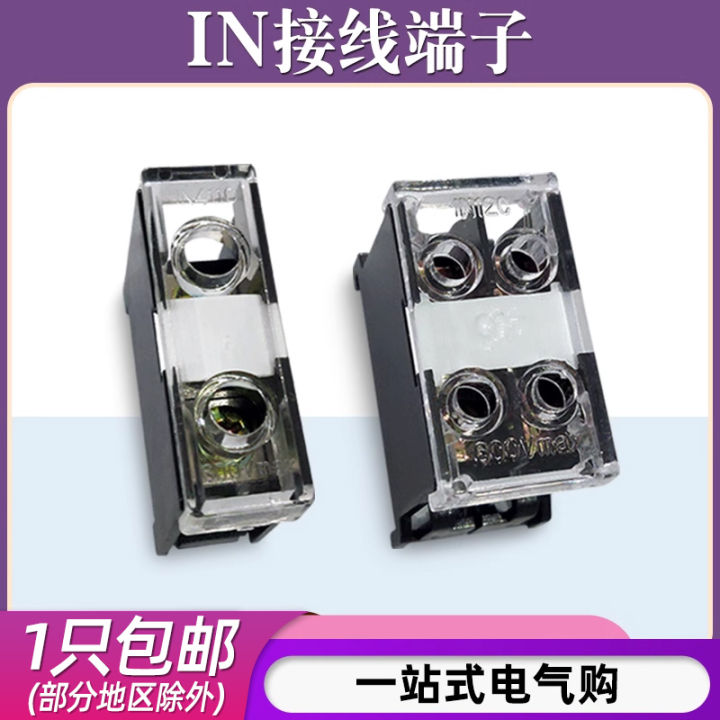 In High-Power Terminal Block//BK Guide Rail Type S Terminal Block ...