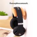 MUGE | ที่วางหูฟังไม้สำหรับแสดงและเก็บ | Lazada Thailand