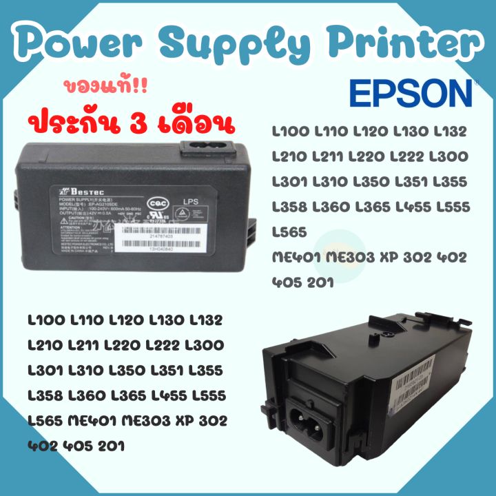 Power Supply Printer EPSON L110 L120 L210 L220 L310 L360 L3110 L3150 ...