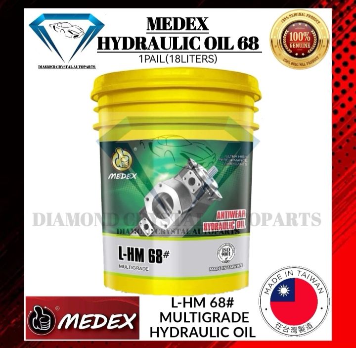 HYDRAULIC OIL 68 PAIL(18LITERS) L-HM 68# MULTIGRADE OIL "MEDEX ORIGINAL TAIWAN MADE" | Lazada PH