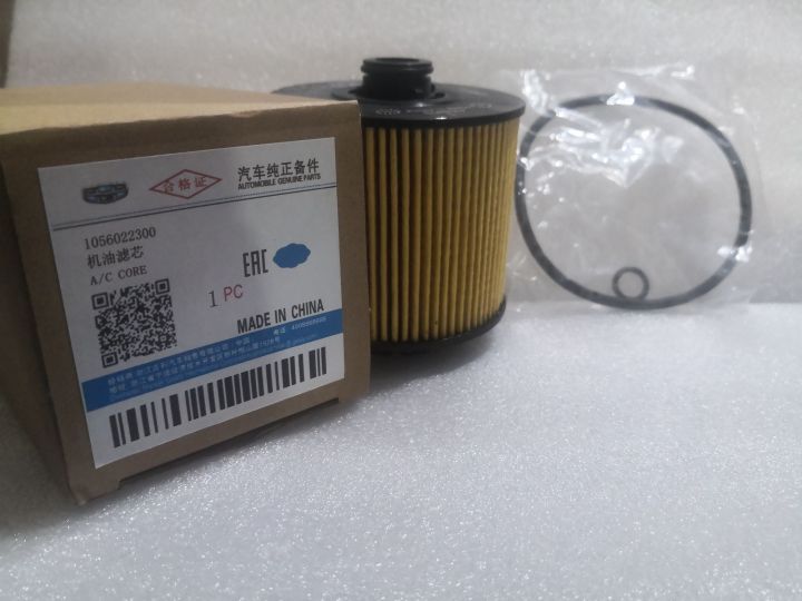 Geely Coolray / Geely Okavango Oil filter | Lazada PH