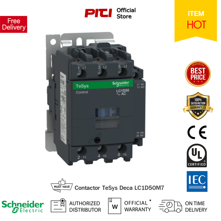 Schneider LC1D50M7 Contactor TeSys 3P(1NO+1NC) 50A คอยล์ 220VAC 50/60Hz ...