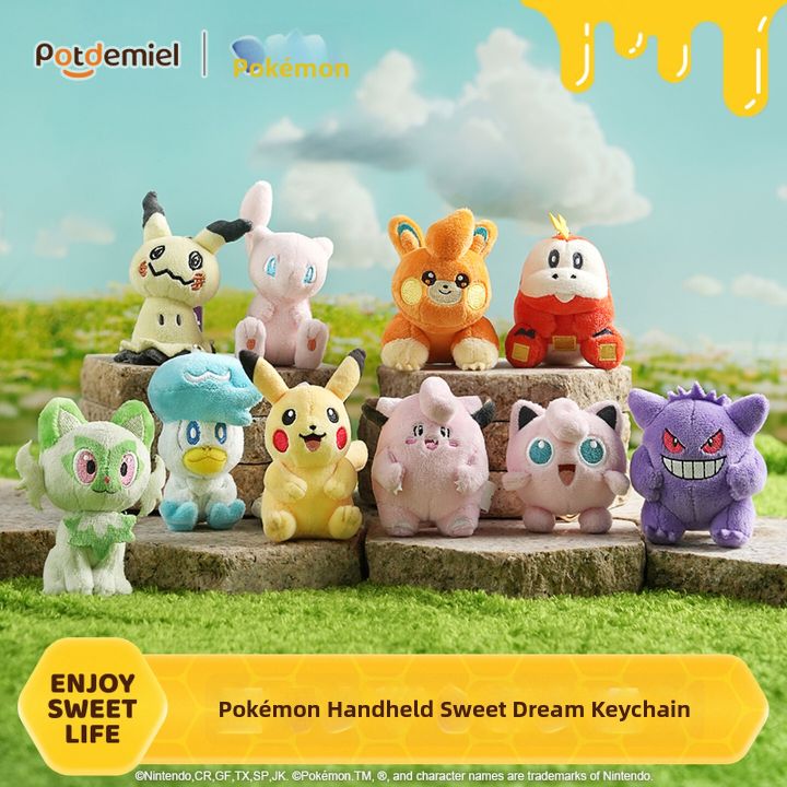 KKV | Gift and Bag Charm Mini Plush Doll | Lazada PH