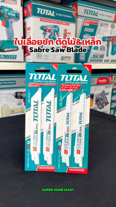 Total ใบเลื่อยชัก ตัดไม้ / ตัดเหล็ก ( สำหรับเลื่อยชัก ) รุ่น TAC52644D ...