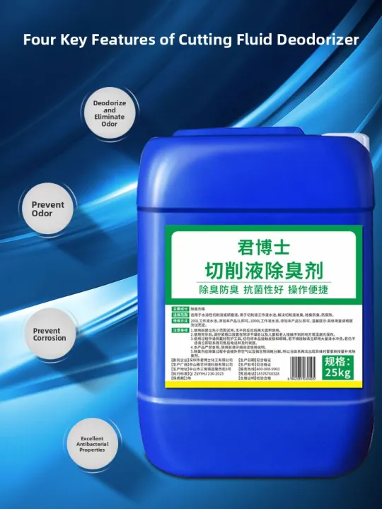 MONARCH DOCTOR | Odor Control Agent for CNC Machine Coolant 1000ml ...