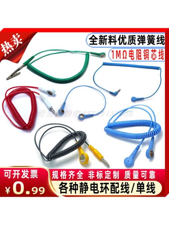Anti-Static Double Claw Grounding Line Lantern Plug Static Electricity ...