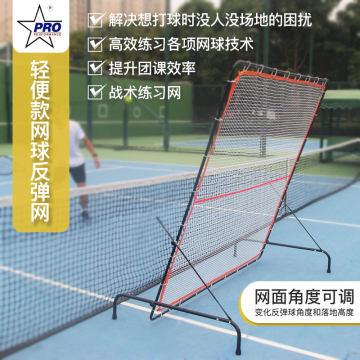 Portable Tennis Rebound Training Net Wall Bounce Net Single Person ...
