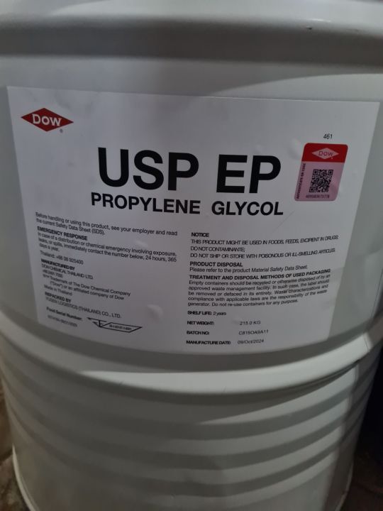 PG USP DOW PROPYLENE GLYCOL GLYKOL 250gr, 500gr, 1Kg UNTUK CAMPURAN ...