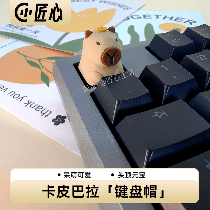 Capabala Key Cap 3D Printing Capybara Cross Axle Mechanical Keyboard ...