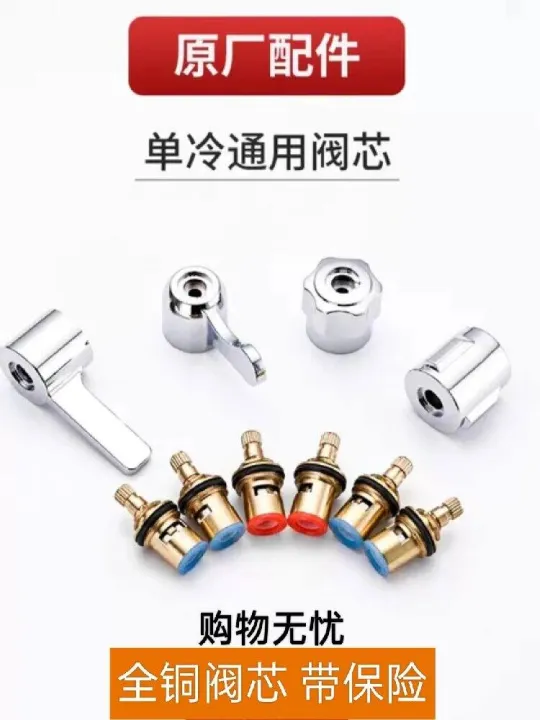 Full Copper Faucet Valve Core Handle Repair Replacement Parts Universal ...