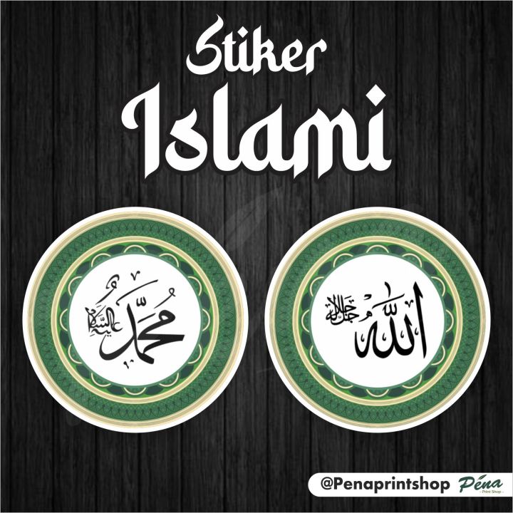 Stiker Kaligrafi Islami Keren Tahan Air / Kaligrafi Islam Allah ...