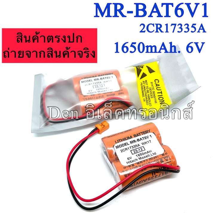 แบตเตอร์รี่ Battery Driver Battery-MR-BAT6V1 2CR17335A CR17335A 6Vของ ...