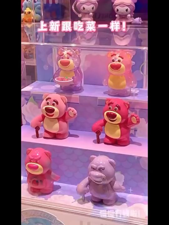 Miniso x Disney Pixar Toy Story Transforming Lotso Series Blind Box ...