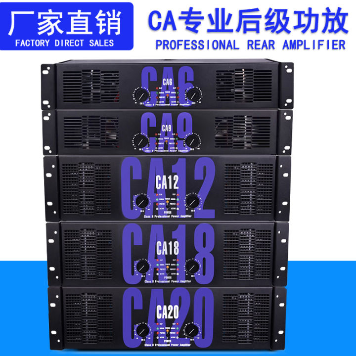Professional Audio Power Amplifier Pure Post-Level Ring Cow Amplifier Stage Wedding Performance ...