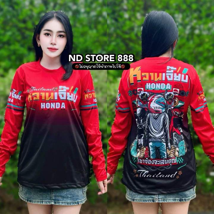 ND STORE เสื้อแขนยาวพิมลาย หวานเจี๊ยบ สวย ตรงปก ส่งเร็ว | Lazada.co.th