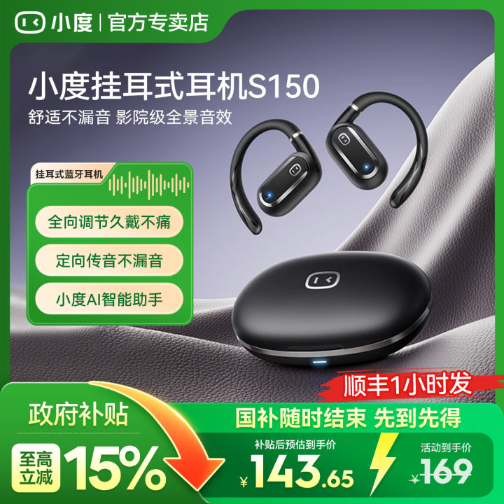 Smart Open-Style Wireless Bluetooth Earphones AI Simultaneous ...