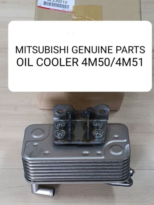 OIL COOLER 4M50/4M51 (MITS GENUINE PARTS) | Lazada PH