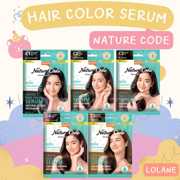 Lolane Nature Coden Botanic Hair Color SERUM 30+30 ml. โลแลน เนเจอร์ ...