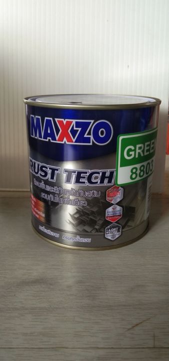Maxzo Rust Tech สีรองพื้นและสีทับหน้ากันสนิมรวมกันในหนึ่ง GREEN8803 ...