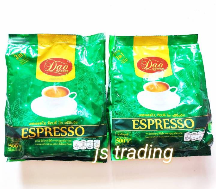 DAO COFFEE ESPRESSO 500g. (20g. X 25 Sticks) แพ็คคู่สุดคุ้ม | Lazada.co.th