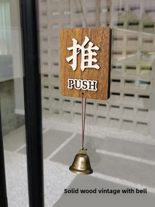 Sliding Door Sticker Real Wood Glass Door Reminder Sign Indicator ...