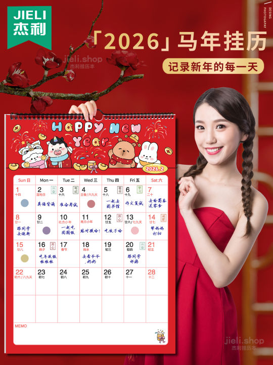 Cartoon Wall Calendar 2026 Daily Planner Creative Self-Discipline Clock ...