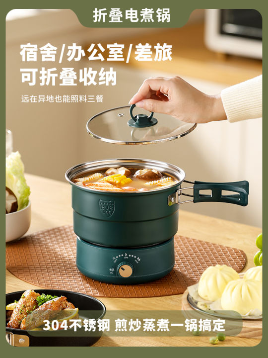 Portable Folding Electric Cooking Pot Travel Hotel Business Trip round ...