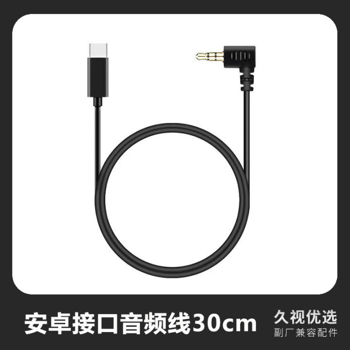 Huawei Xiaomi Straight-through Cable Android Patch Cord of Cell-Phone ...