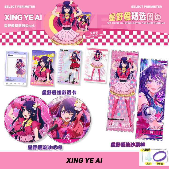 My Child's Peripheral Quicksand Bar Star Field Love Badge Double-Sided ...