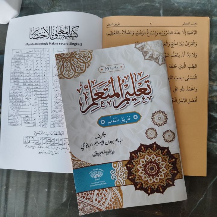 kitab matan taklim mutaallim MK + Rujuk makna kaifiyah maani renggang ...