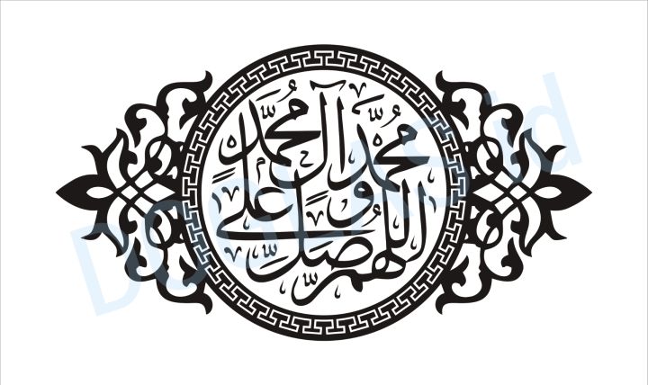 Stiker Sticker cutting Kaligrafi sholawat nabi versi lingkaran , untuk ...