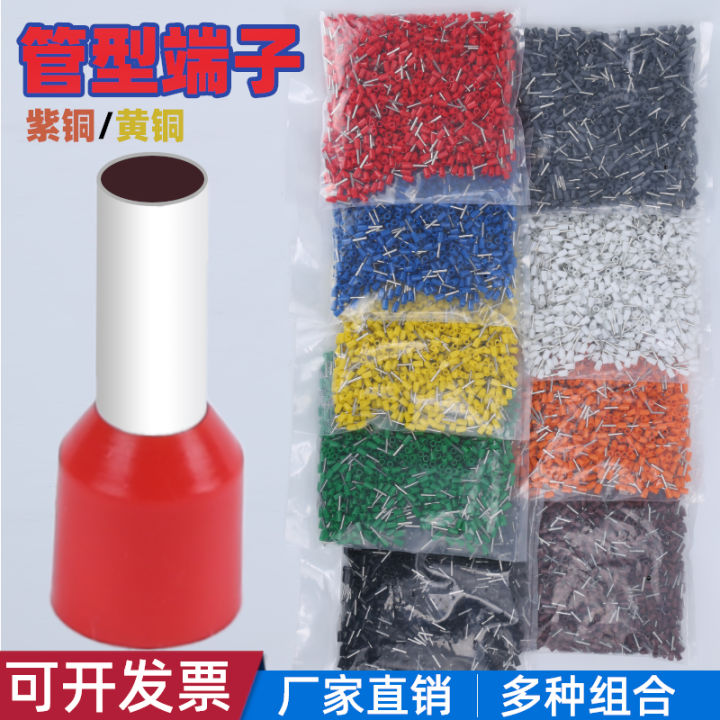 Copper VE Tubular Terminal National Standard Needle Wiring Terminal ...