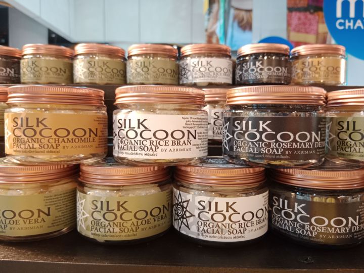 สบู่รังไหม silk cocoon | Lazada.co.th