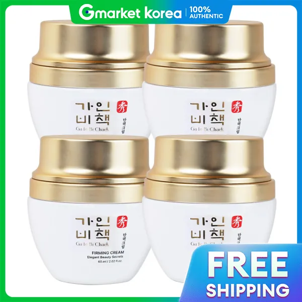 (4 Units) Gain Secret Soo Elasticity Cream 60ml / Exosome Premium ...