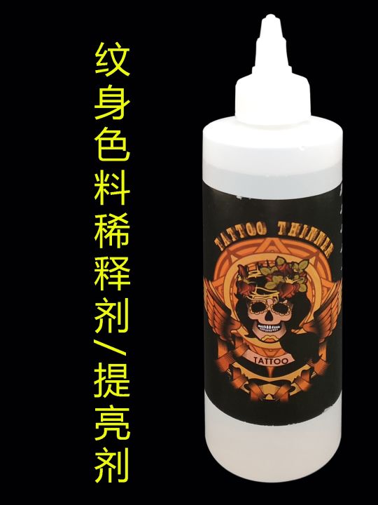 Tattoo Equipment Ink Diluent Mixer Brightening Agent Thick Liquid Non ...