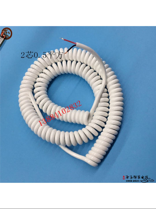 Spring Wire 2-Core 0.5 Square Flexible Wire Spiral Cable Power Cord ...