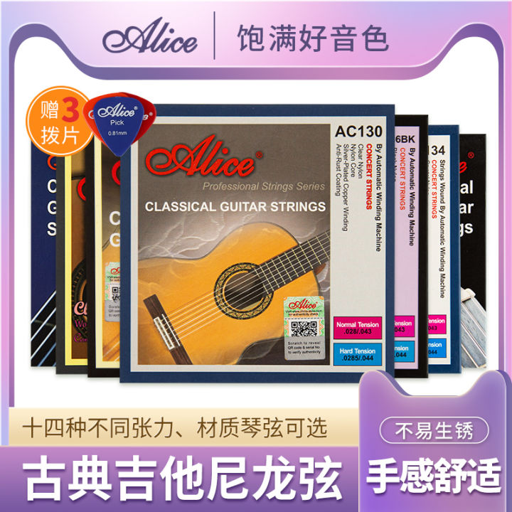 Alice Classical Guitar String High Tension Standard Tension Classical Guitar String Nylon String ...