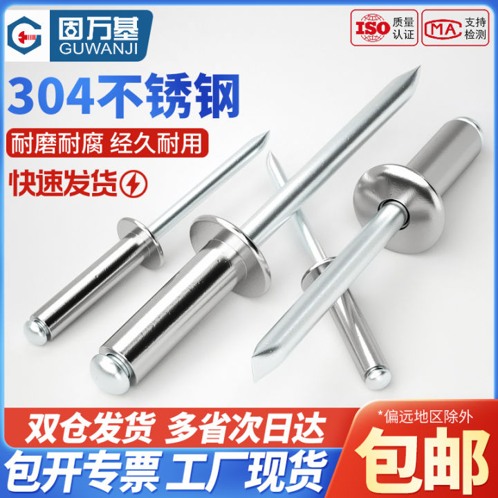 304 Stainless Steel Blind Rivet Pull Rivet round Head Pop Rivet ...