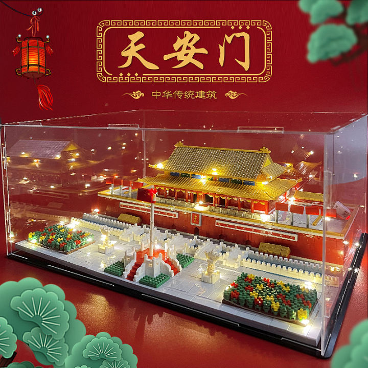 Tian'anmen Building Blocks Chinese Construction Assemble Educational ...
