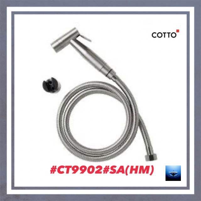 #COTTO#สายฉีดชำระสเตนเลส#CT9902#SA(HM) | Lazada.co.th
