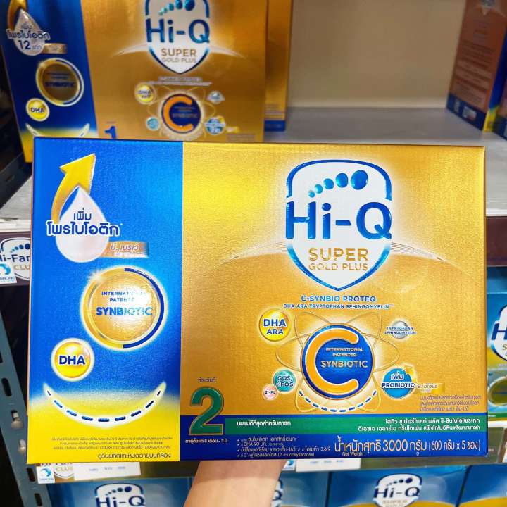 HI-Q 2 Super Gold Plus C-Synbio ProteQ 3000 กรัม นมผง ไฮคิว ซุปเปอร์โกลด์ พลัส (สูตรผ่าคลอด ...