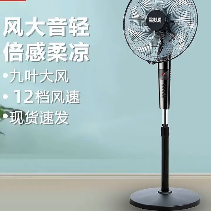 16 inch 5 matel blade stand fan 4 speed mechanical mode/Kipas berdiri 16 inci 5 daun aluminium ...